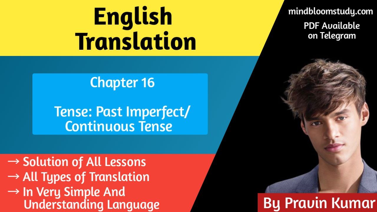 English Translation : Tense : Past Imperfect/Continuous Tense ...